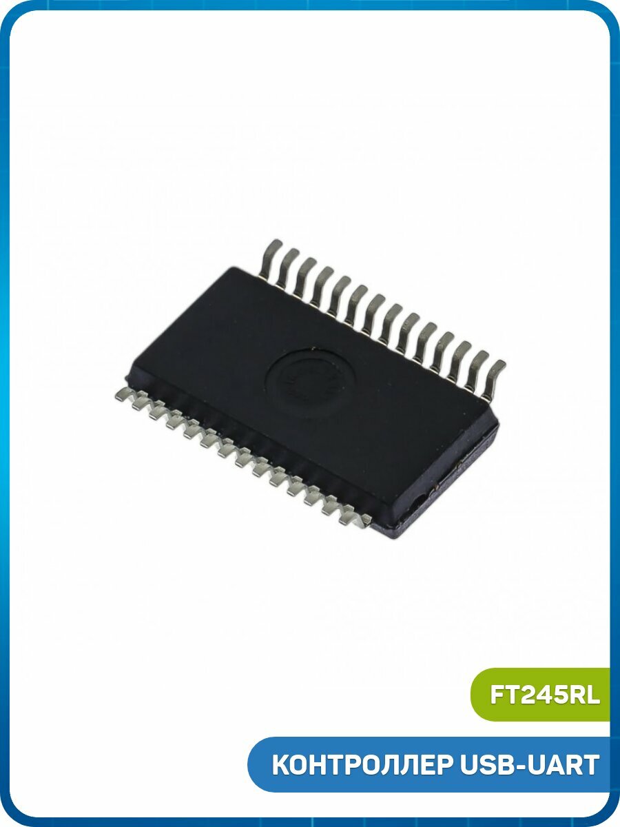 Контроллер USB-UART FTDI FT245RL (SSOP-28) — фото 1