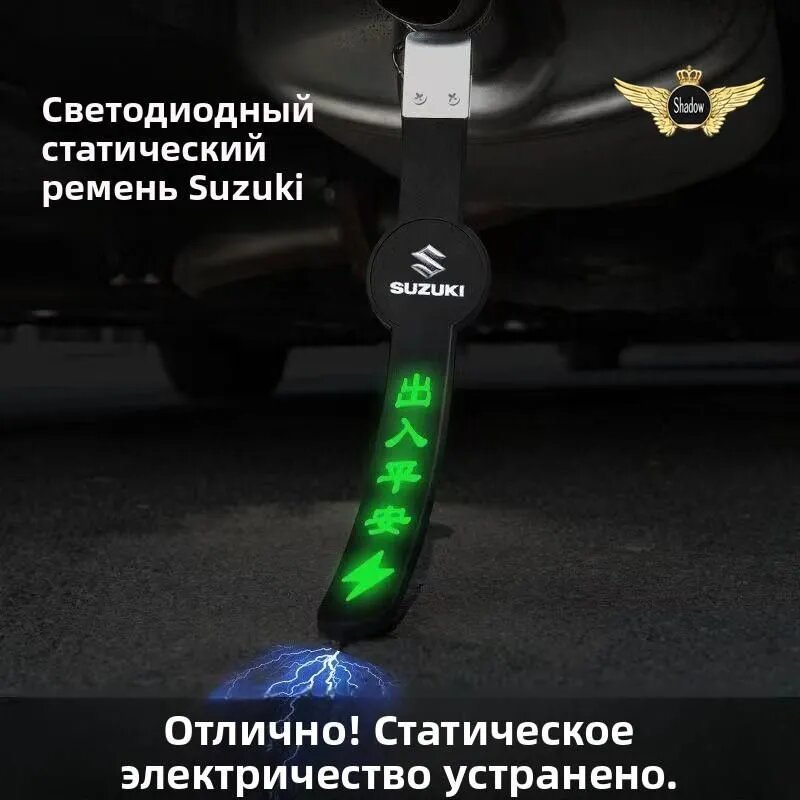Антистатик автомобильный