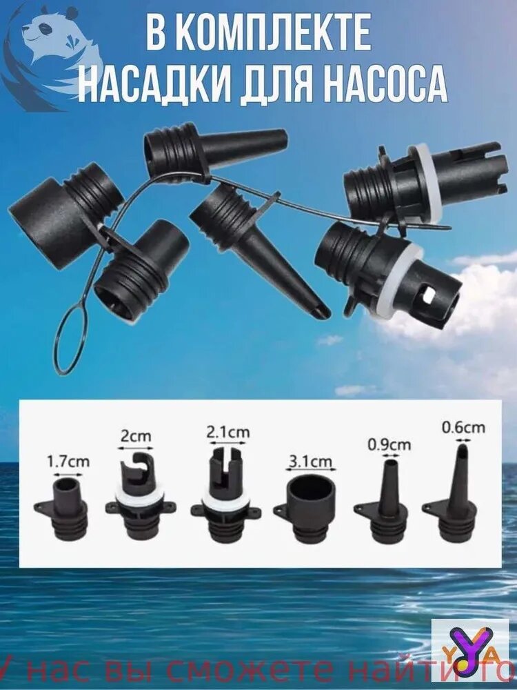 Набор для серфинга — фото 1