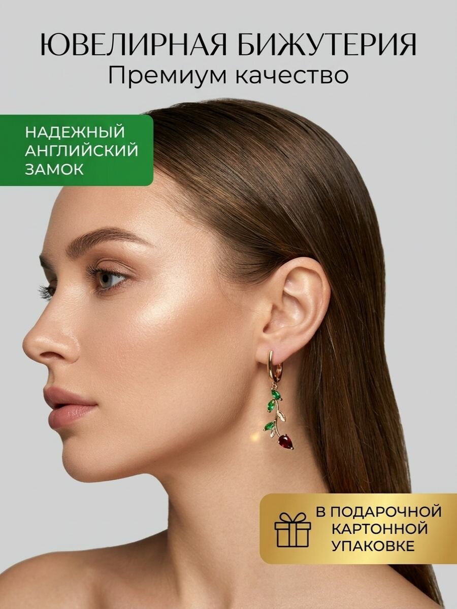 Моносерьга