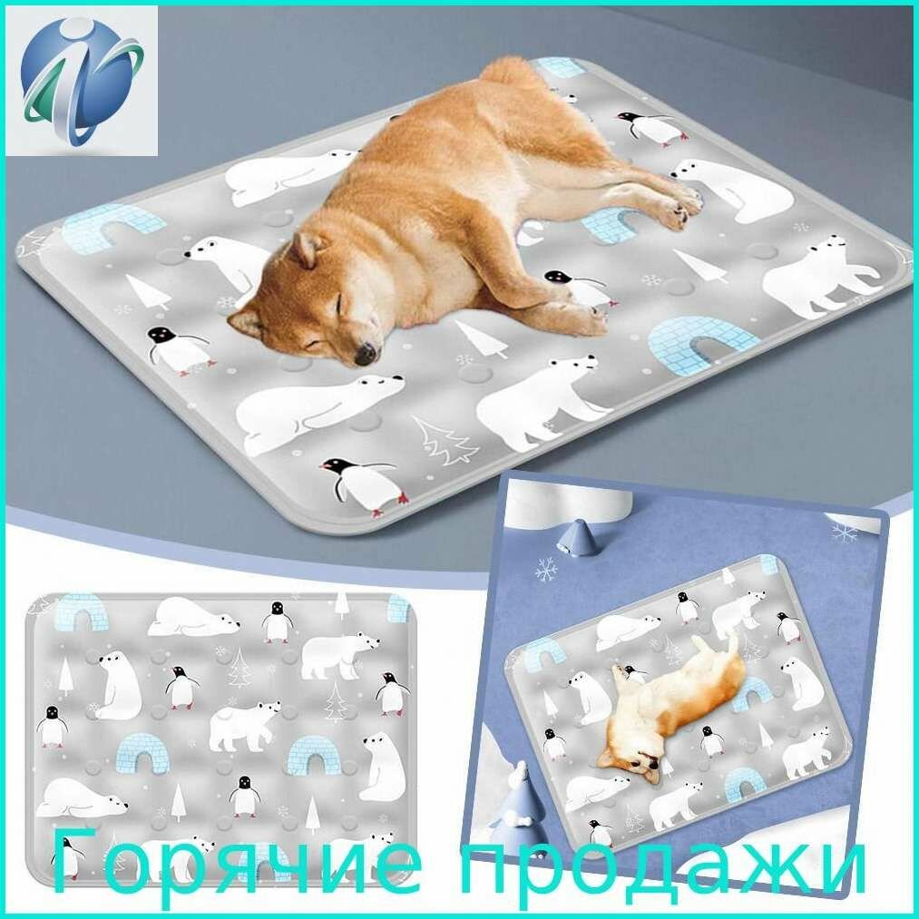 Летние охлаждающие коврики для домашних животных, дышащее ледяное одеяло, кровати собак и кошек
