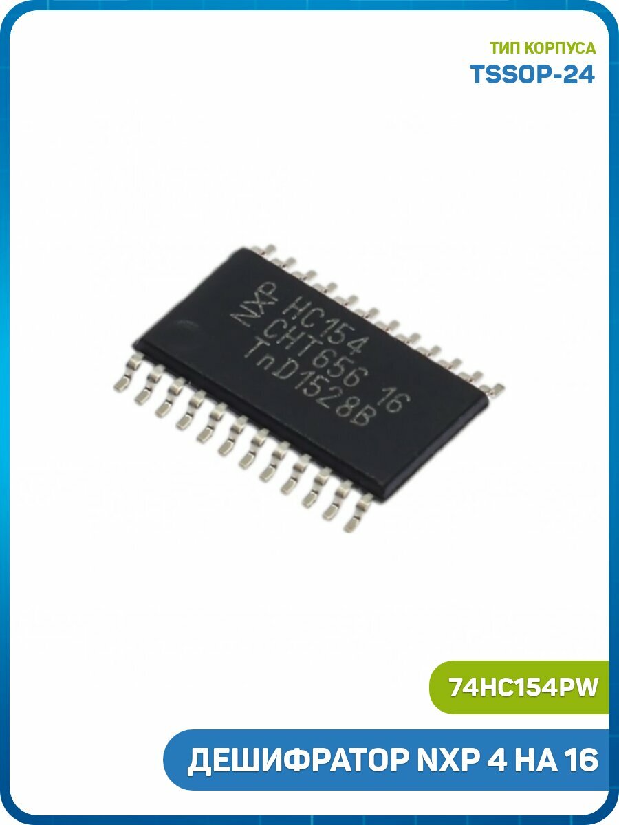 Дешифратор NXP 4 на 16 (74HC154PW (TSSOP-24))