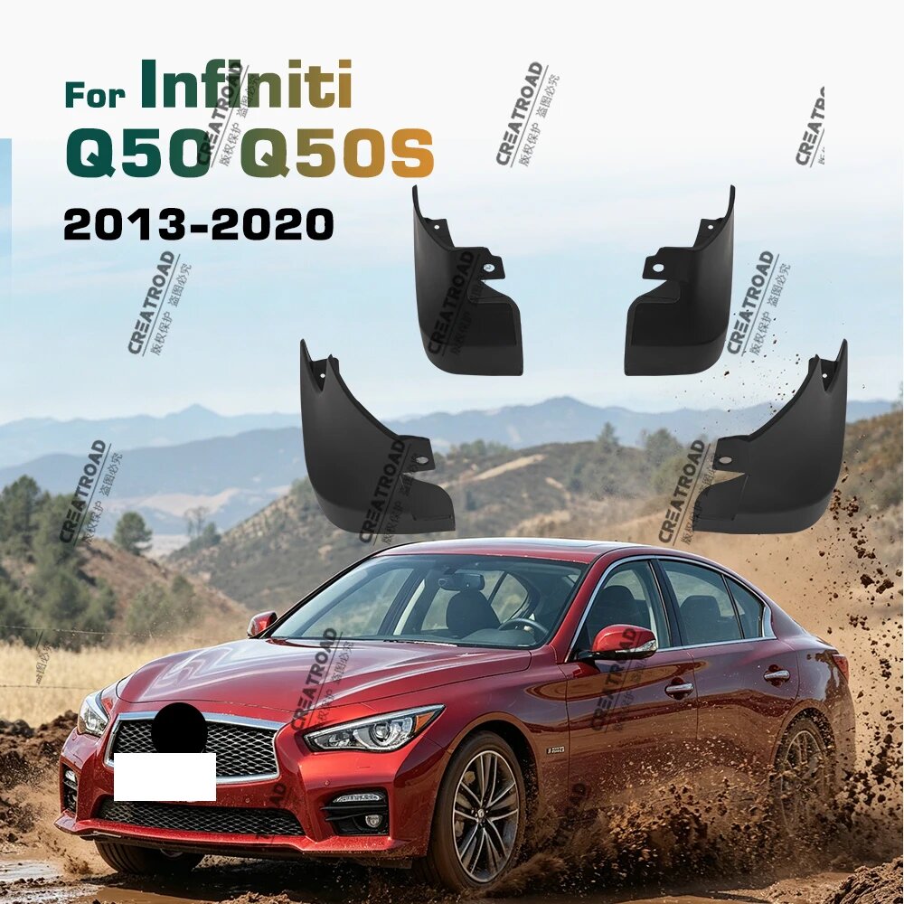 Брызговики для Infiniti Q50 Q50S 2013 2014 2015 2016 2017 2018 2019 2020