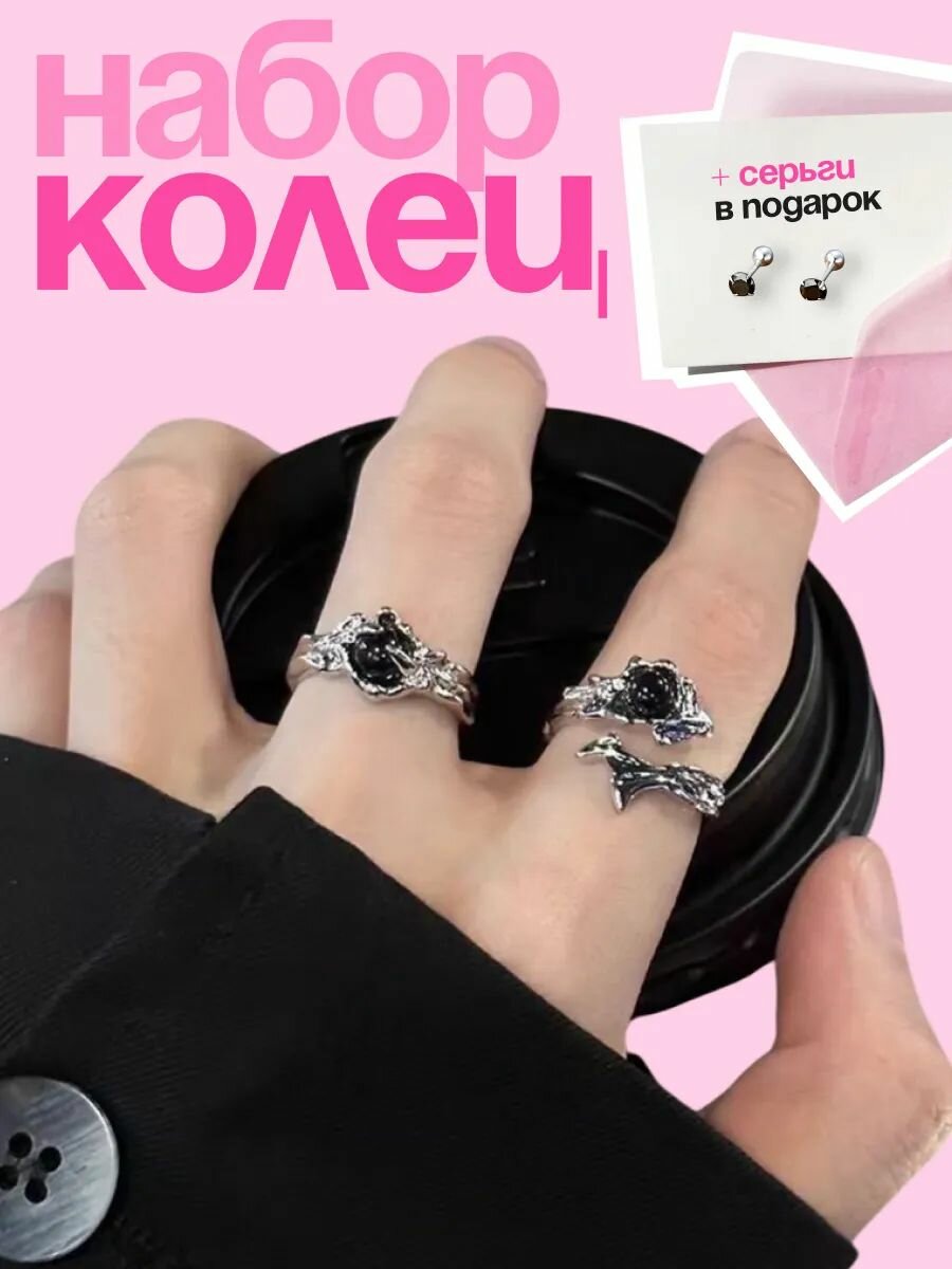 Кольцо