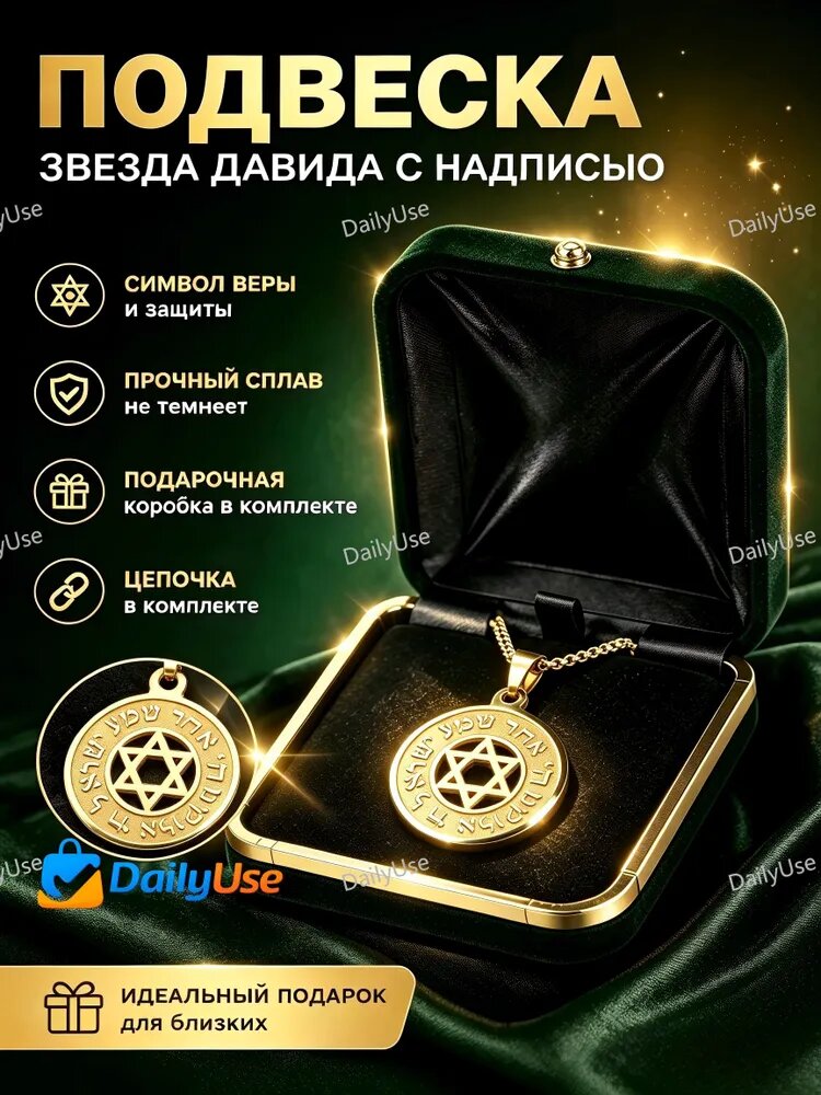 Иконка