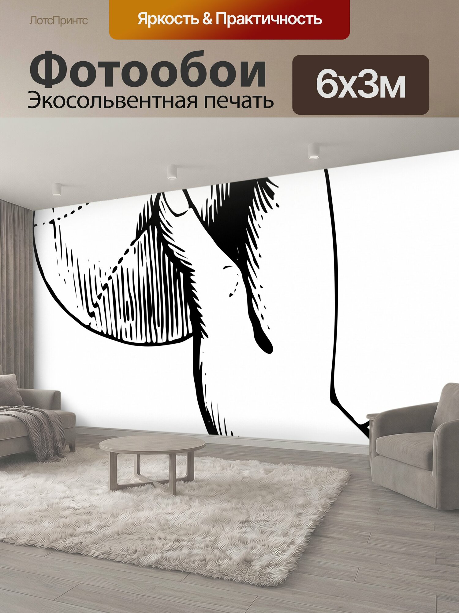 Фотообои "Теннисный мяч Re оцифрованного старинных публичного домена иллюстрации черно-белом рука теннисный мяч. клипарт клип арт живопись." 600x300 см. экосольвентная печать