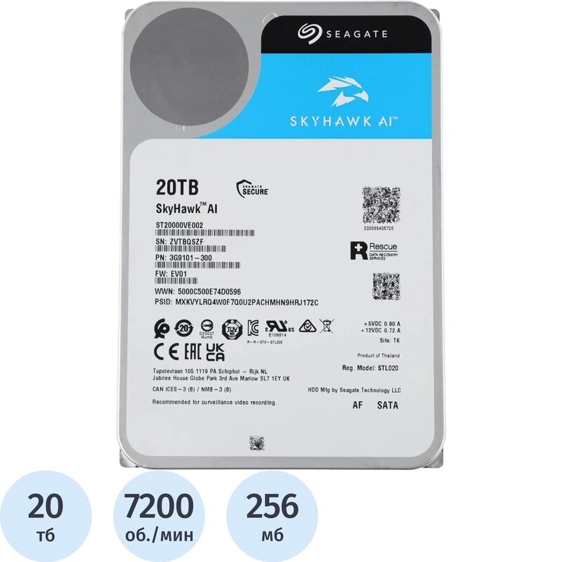 Жесткий диск Seagate SkyHawkAI SATA 20TB 512E/7200/256mb(ST20000VE002)