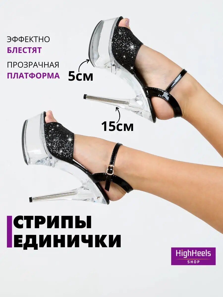 Туфли для танцев