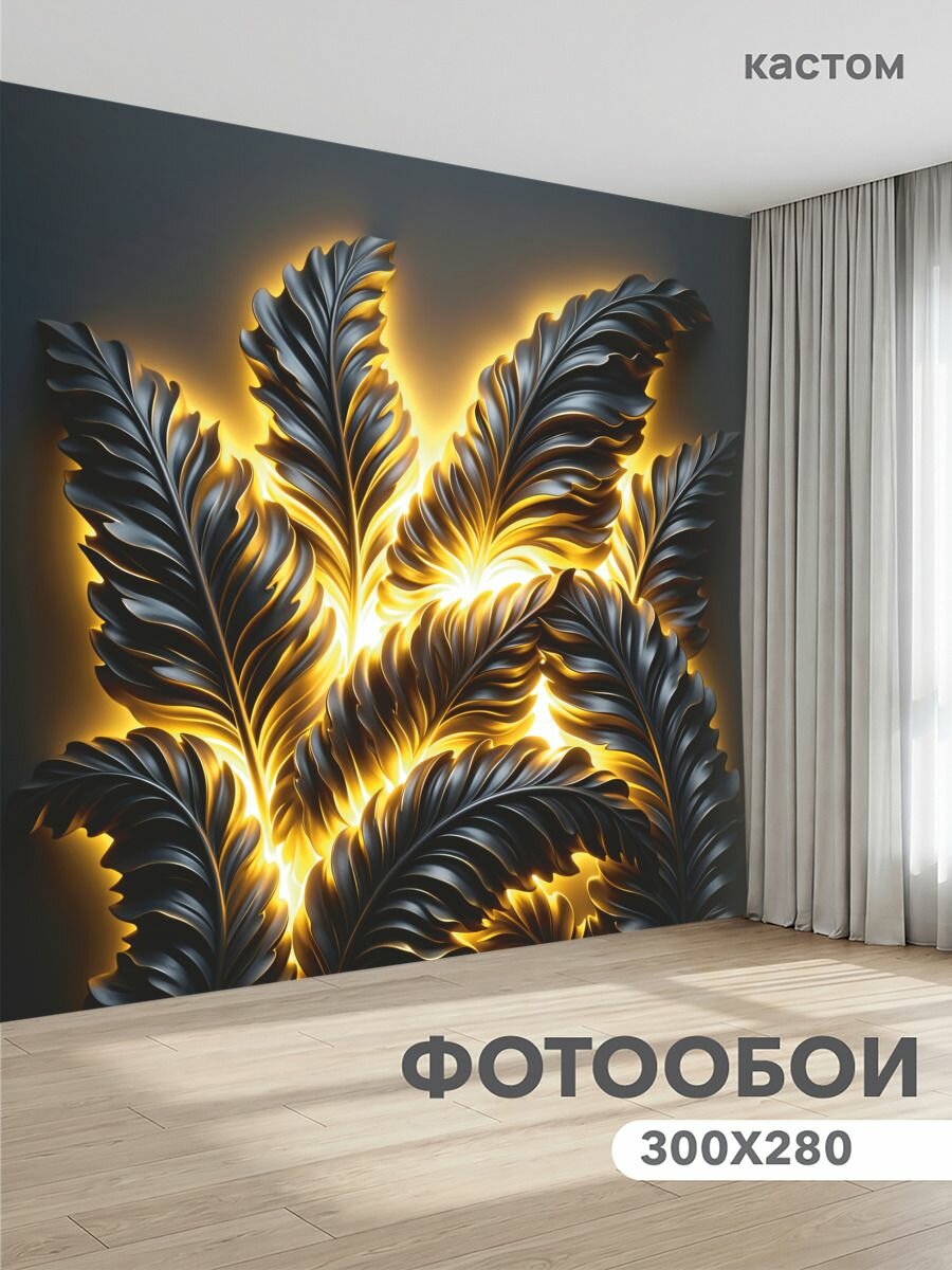 Фотообои на стену флизелиновые 3d цветы и растения 300х270 см