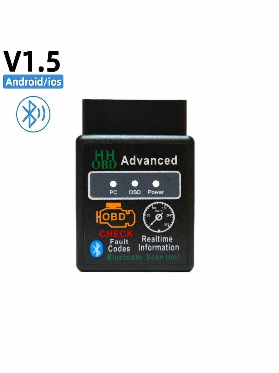ImUfer Компьютер бортовой арт. ELM327-OBD2 автосканер автоэлектроника