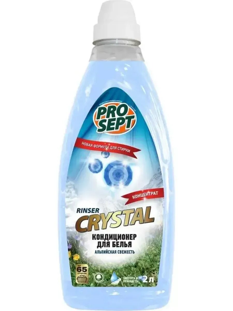Crystal Rinser кондиционер для белья (Альпийская свежесть)