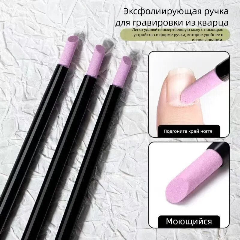 Профессиональная ручка для маникюра с насадками: кутикулы, кварцевого скраба и шлифовки ногтевого дизайна,1-9 шт