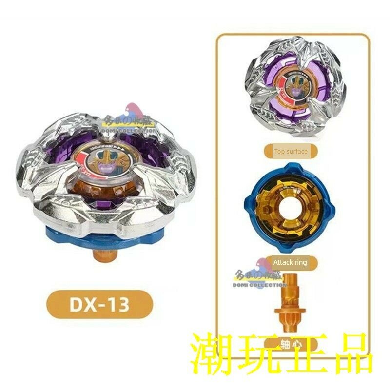 DX-13 баттл-топ, Одна штука, Серия X-Generation, Высокая скорость