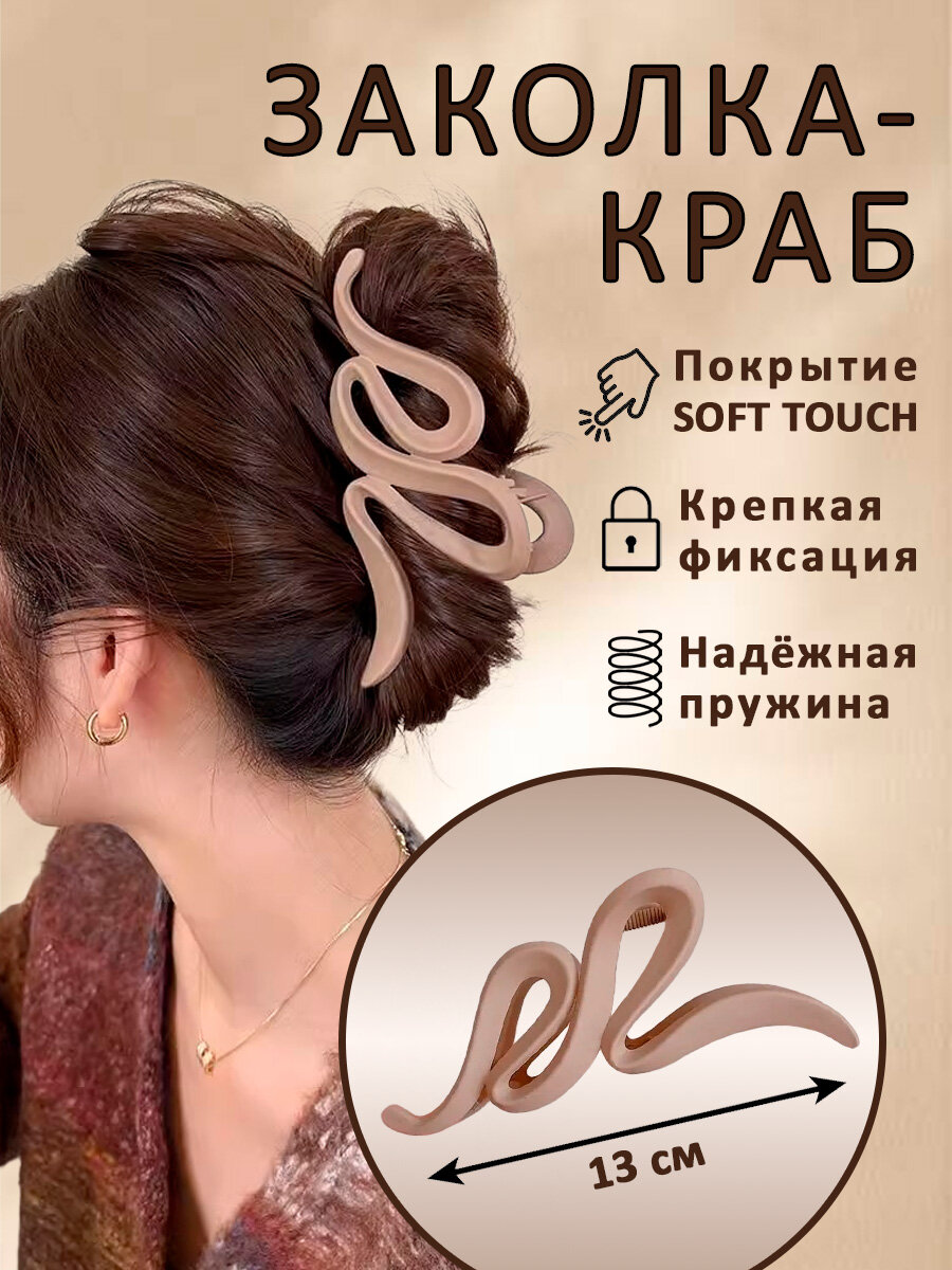 Носовой платок