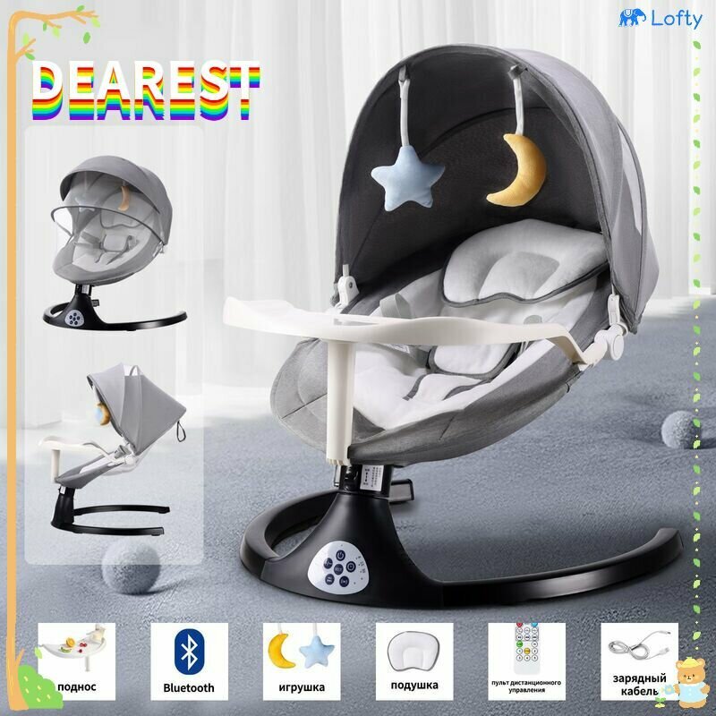 Электрокачели для новорожденных DEAREST детский шезлонг, баунсер от 0+, с функцией "умное укачивание", подвесными игрушками и дополнительной подушкой под голову
