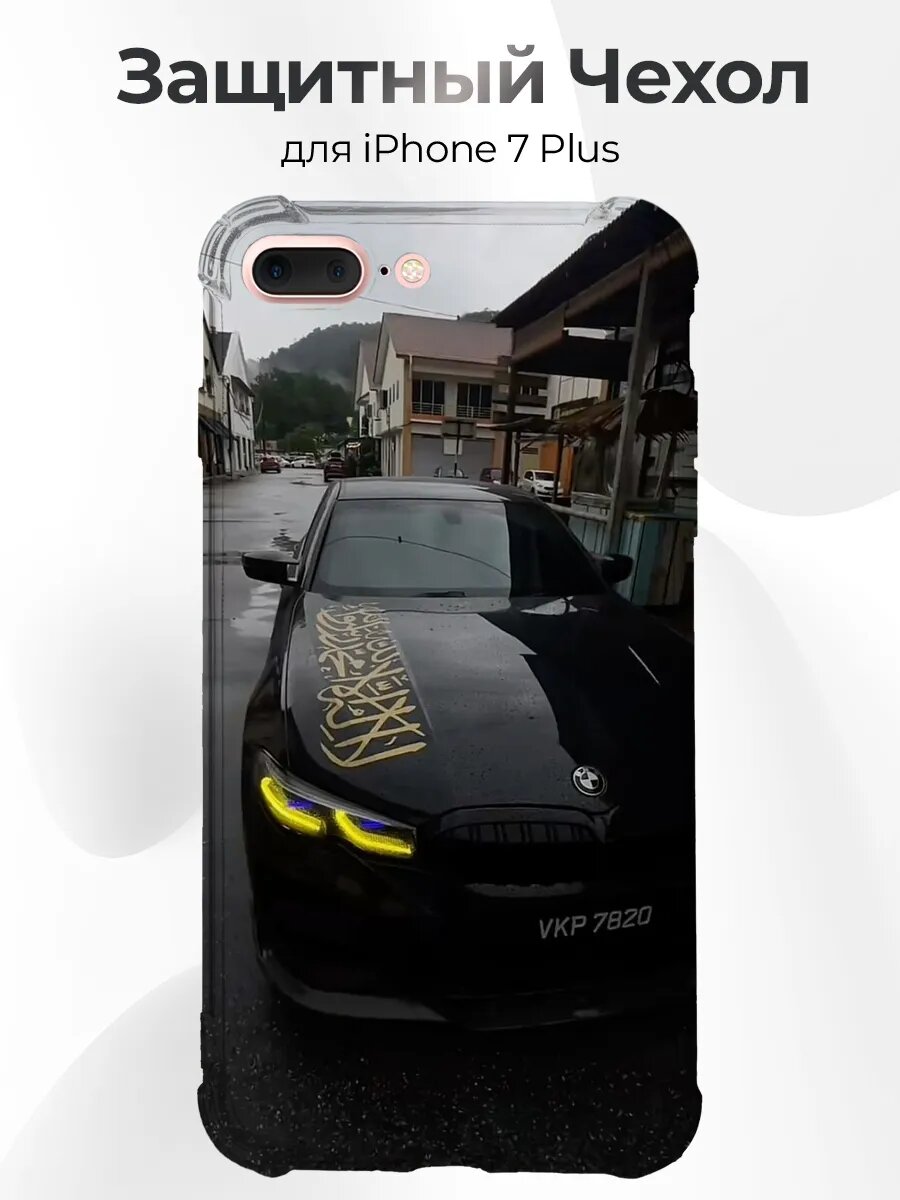Чехол для iPhone 7/8 Plus BMW G20 с жёлтыми фарами