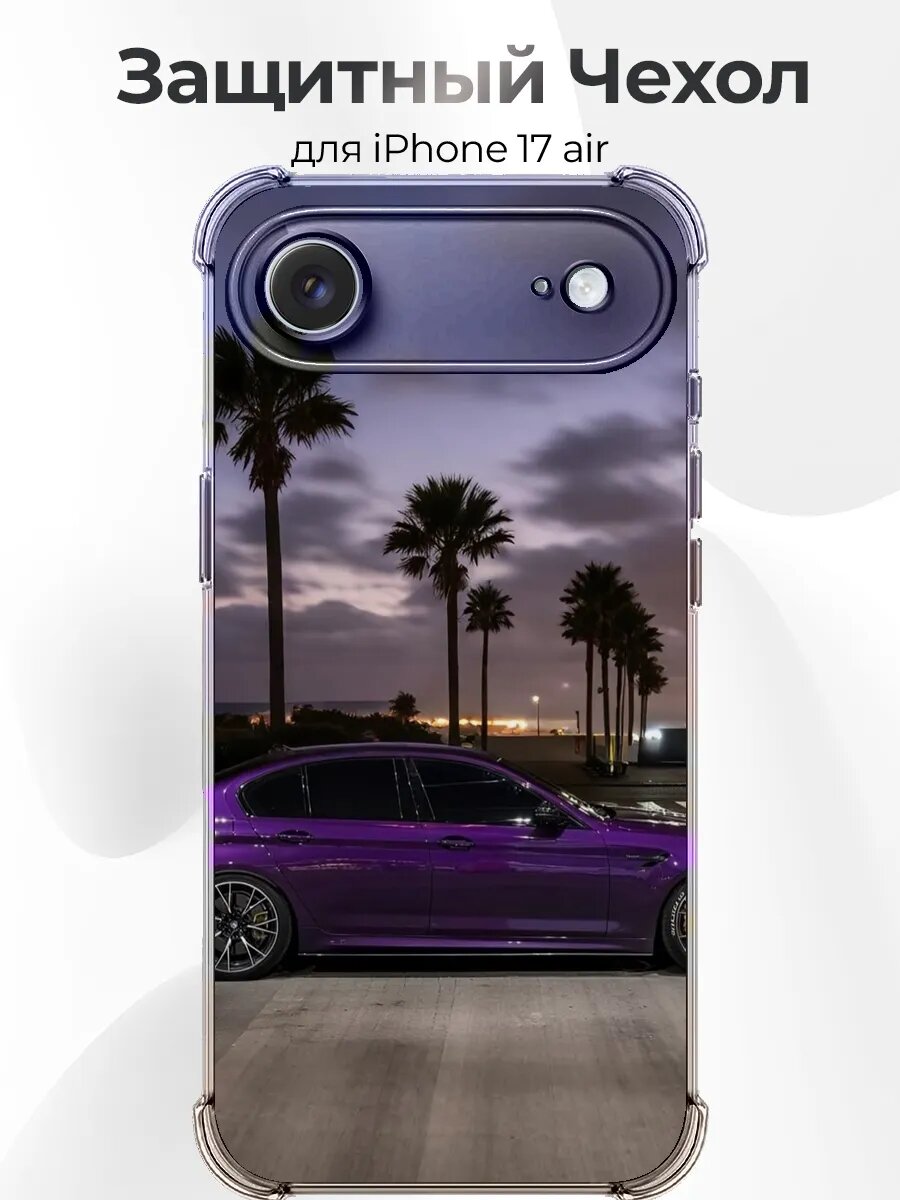 Чехол с принтом iPhone 17 Air фиолетовая BMW M5 F90