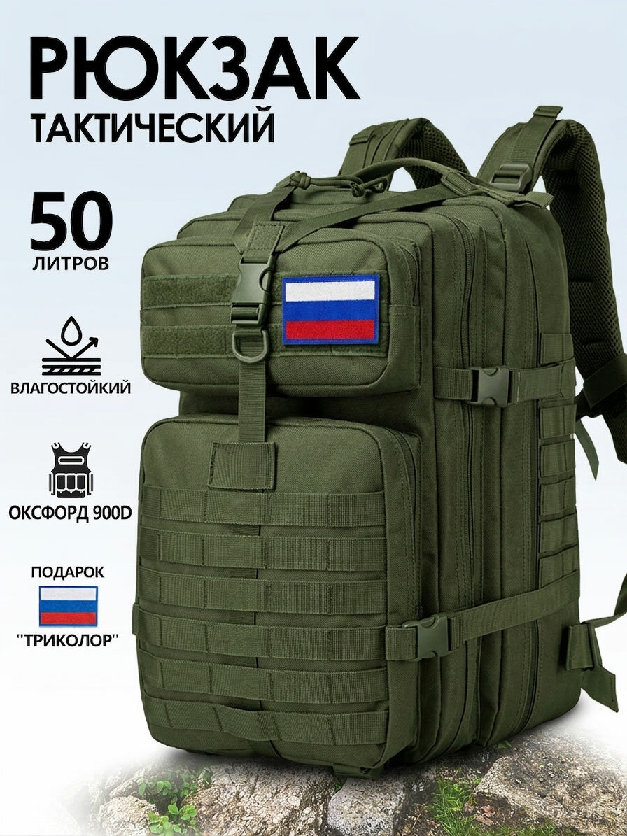 Сумка-рюкзак