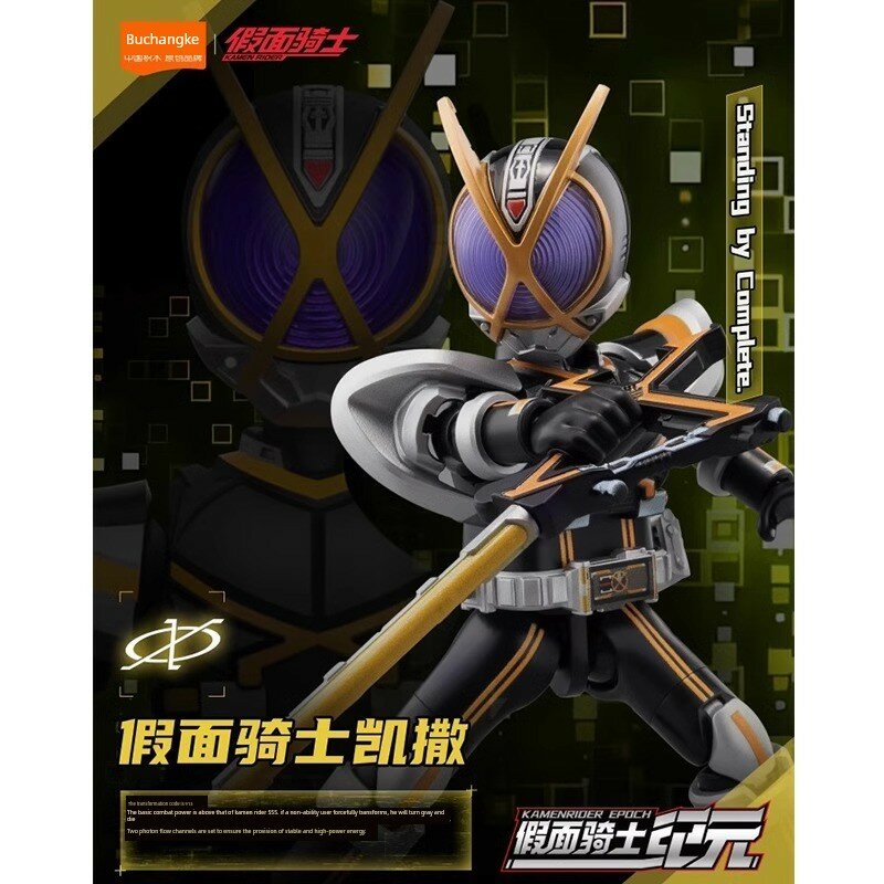 Конструктор Brooke Kamen Rider Star Edition, вторая серия, 2-е поколение, Accelerated World 555, фигурка в слепой