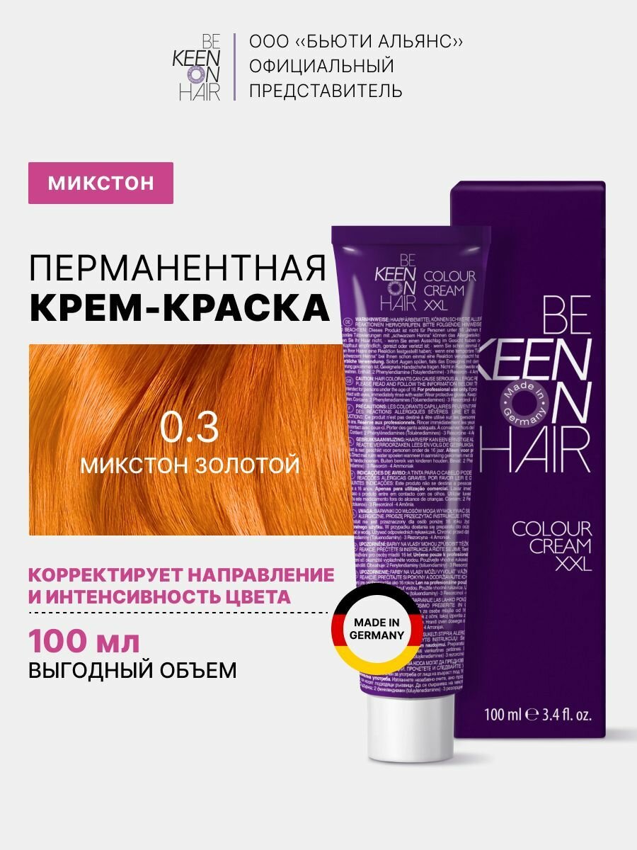 KEEN COLOUR CREAM MIXTON Крем-краска для волос микстона 0.3 Золотой /Mixton Gold, 100 мл