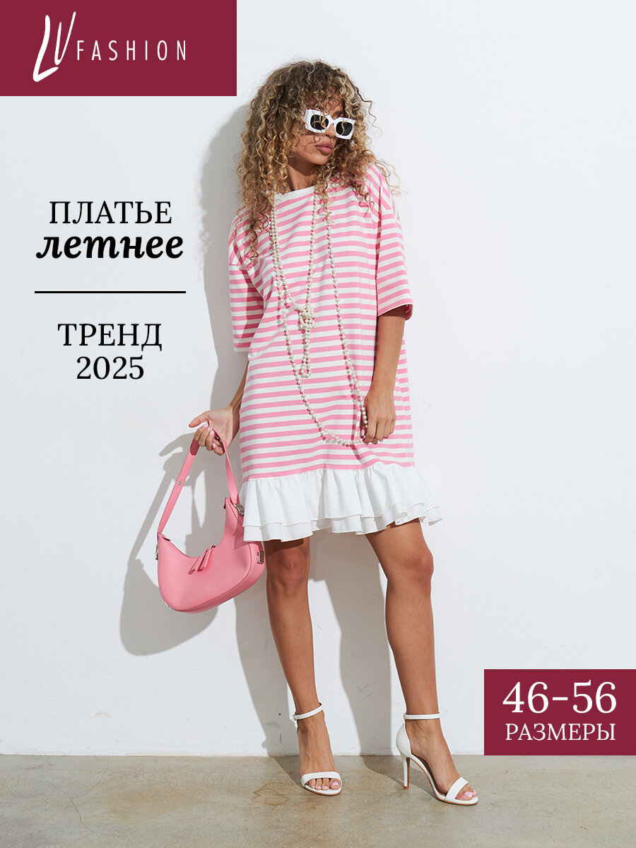 Платье Lufashion Весна-лето 2024