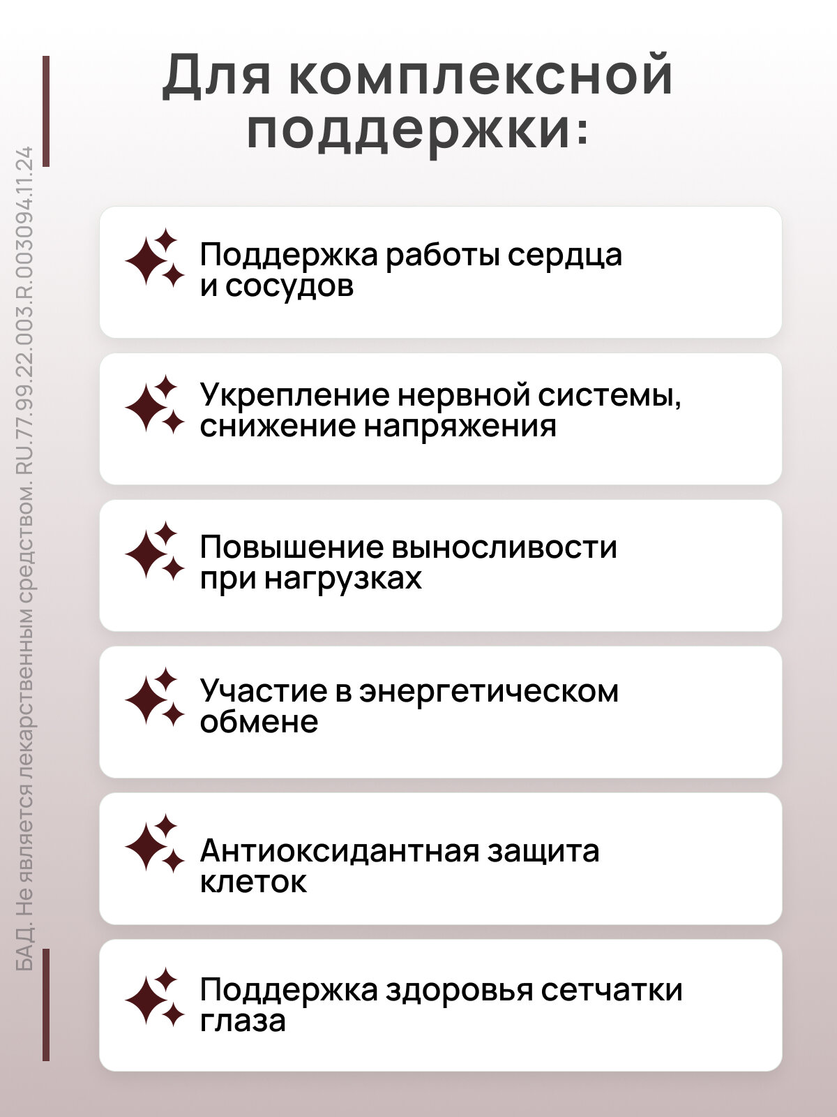 Таурин 1200 мг в таблетках витамины для энергии и выносливости, поддержка сердца и сосудов — фото 1