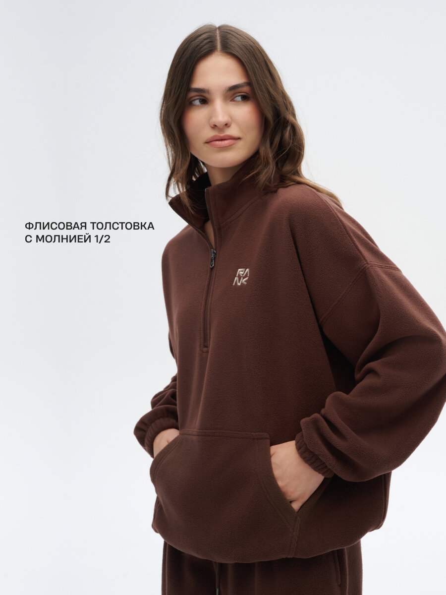 Толстовка спортивная Polar Fleece Halfzip
