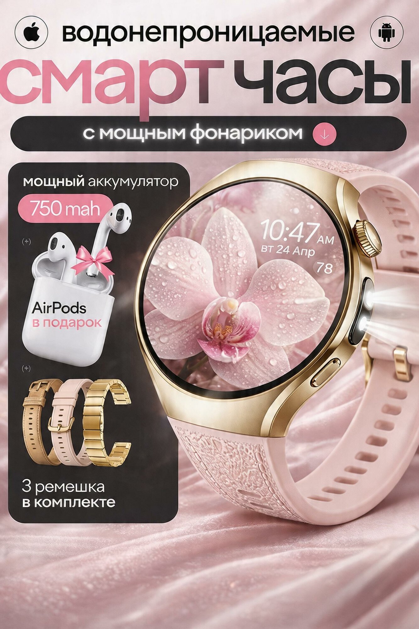 Умные смарт-часы G8 Mini Amoled экран 1.32, водонепроницаемые, в комплекте с наушниками, золотые