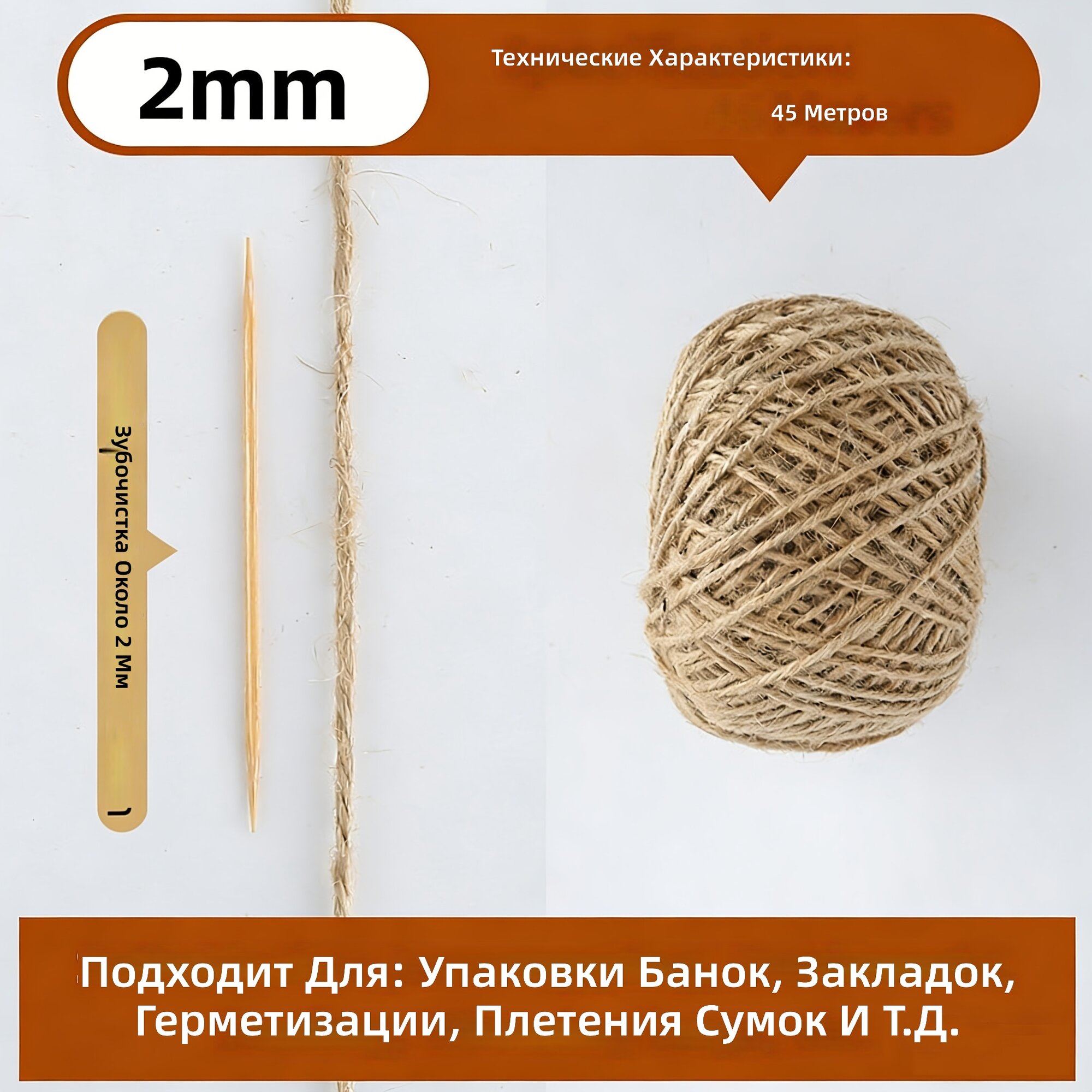 Натуральный джутовый шпагат утолщенный, 2 рулона общей длиной 90 м (3543.31 дюйма), для подвязки растений, плетения, садоводства и упаковки поделок, с садовыми связочными узлами, также в качестве упаковочной ленты для подарков на День Свято