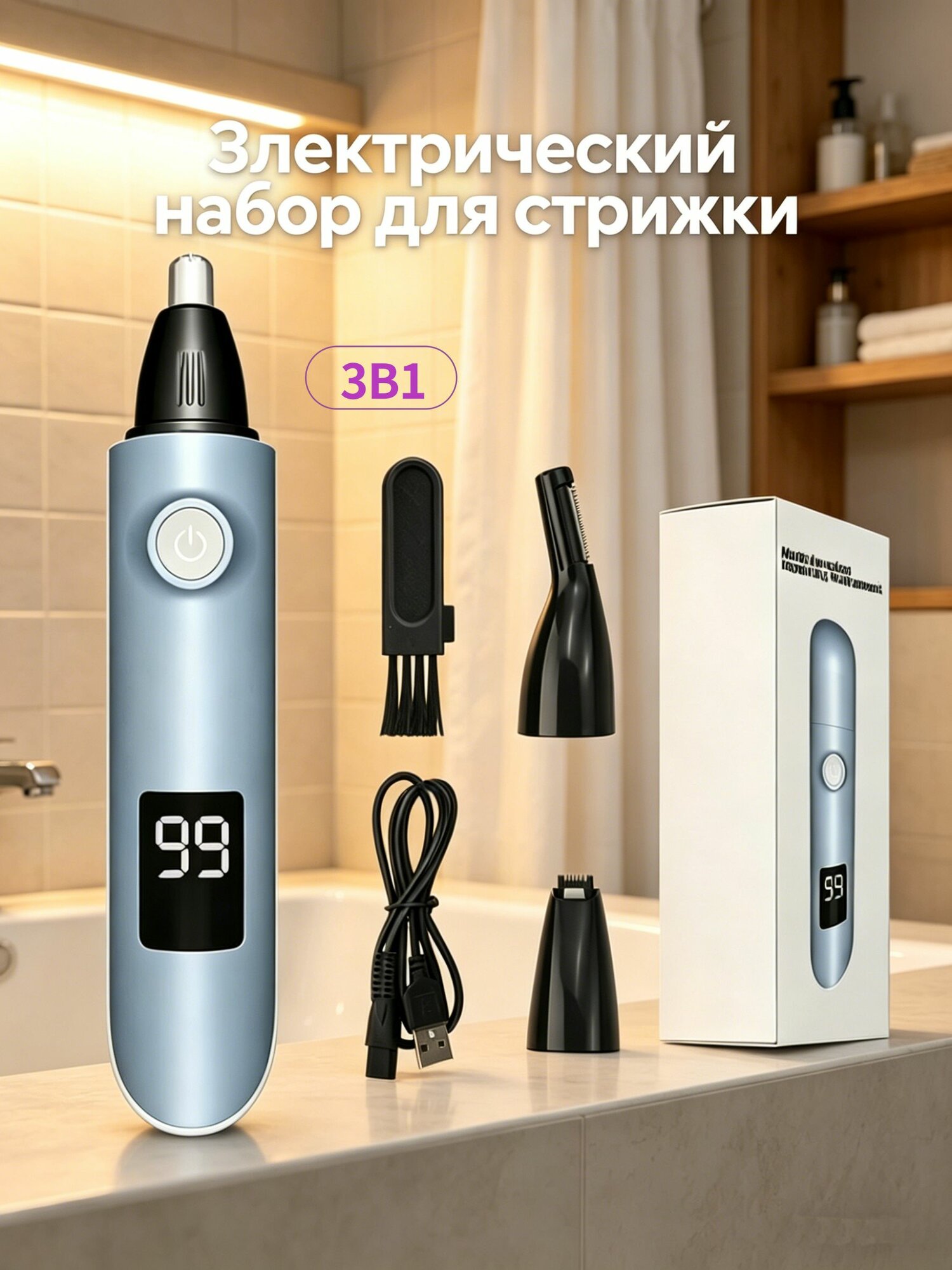 Эпилятор modelName-6906090515410944 эпилятор для лица и тела эпилятор с насадками эпилятор электрический