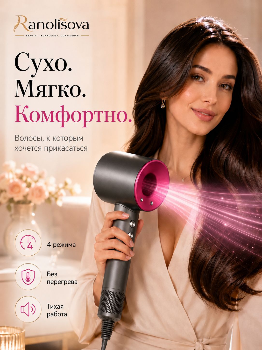Ranolisova915 Фен для волос профессиональный, 2000 Вт, ионизация, быстрая сушка, гладкие и блестящие, без пушистости, шнур 2 м, розовый.