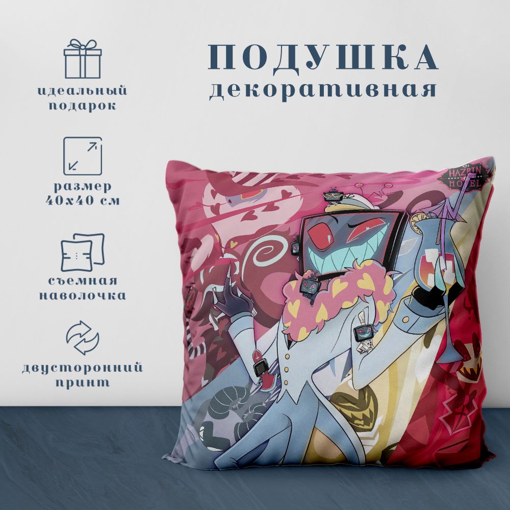 Подушка декоративная - Отель Хазбин (Hazbin Hotel) и Helluva Boss - Вокс