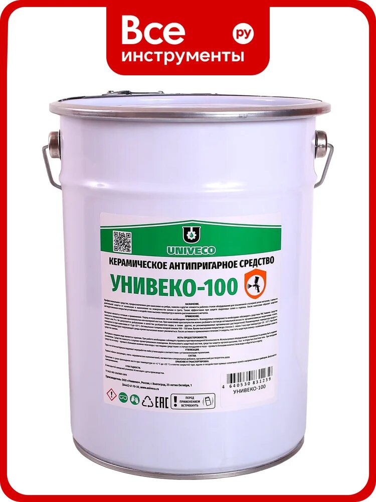 Керамическое антипригарное средство унивеко -100 10 л (16 кг) 4620002841720