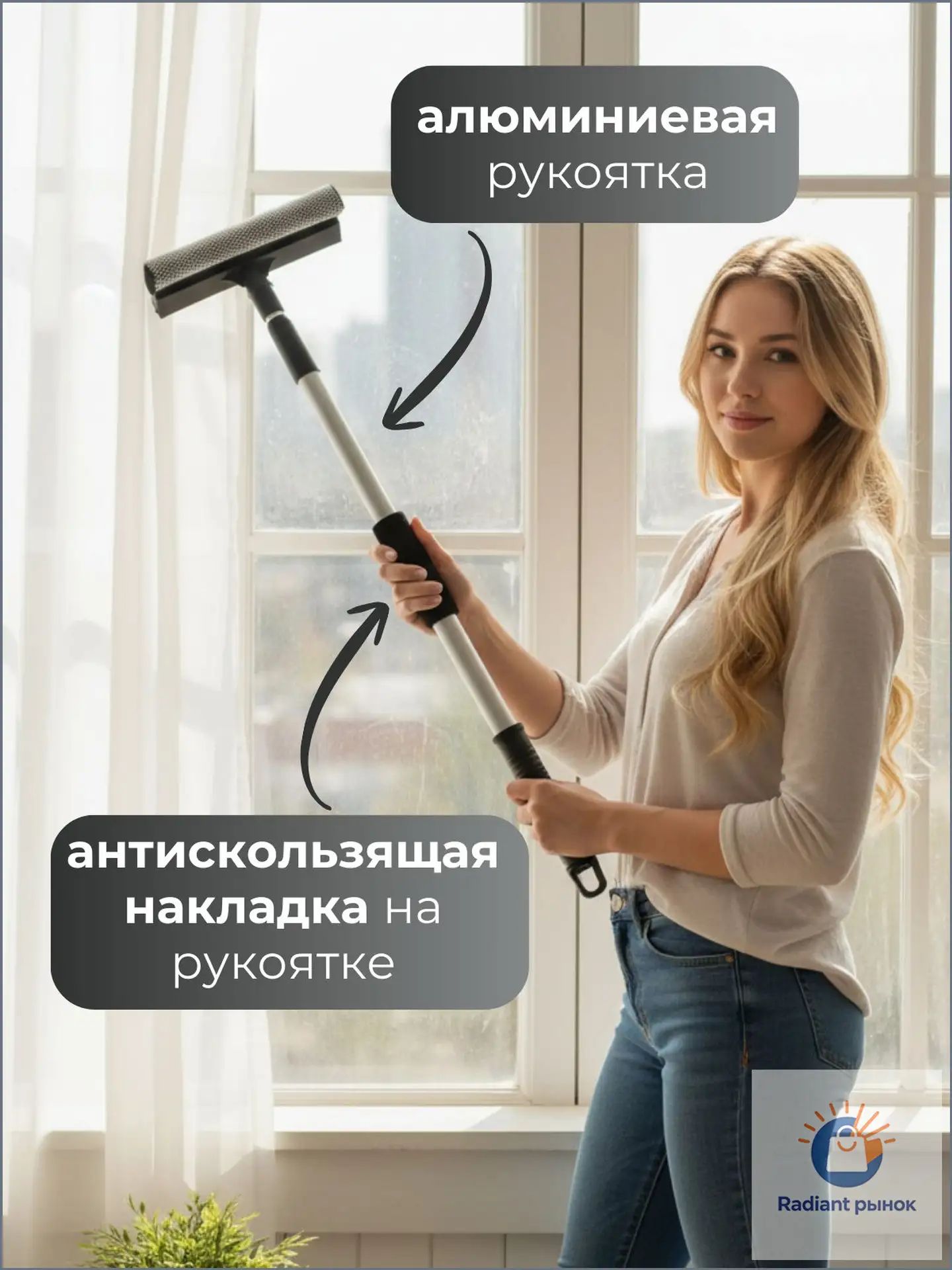 Стеклоочиститель, 1 шт — фото 1
