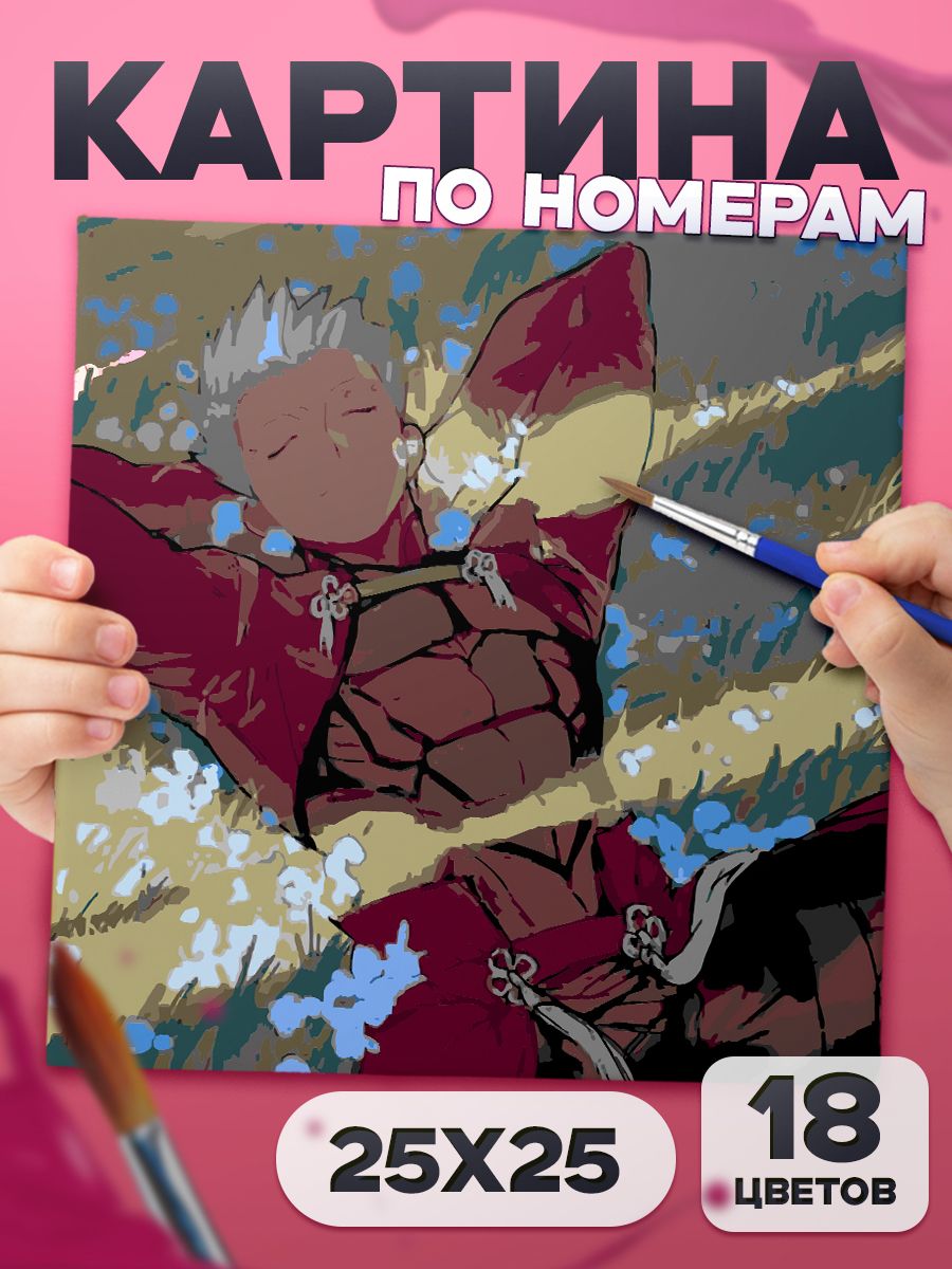 Широ Эмия "fate stay night" Картина по номерам для детей, раскраска детская - 25х25см