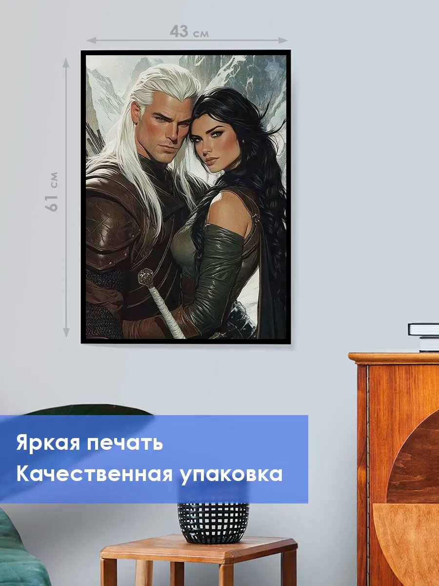 Постер А2 ведьмак — фото 1