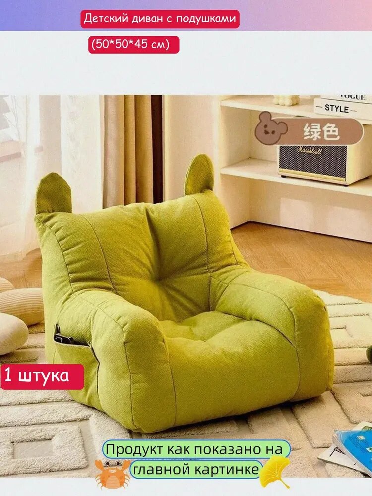 Кушетка 80х90х90 см, коричневый, черный