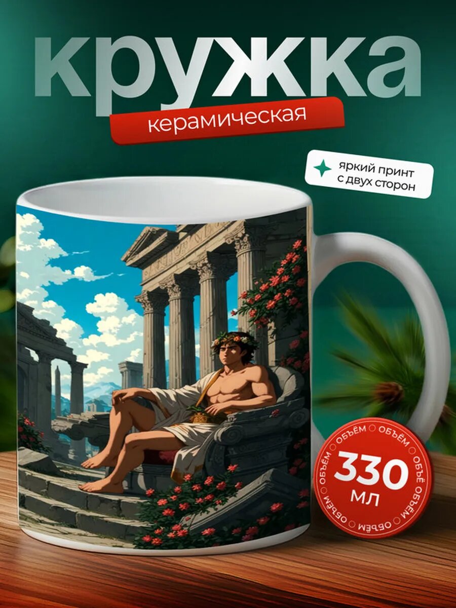 Кружка Святой Иероним в пустыне Сандро Боттичелли,