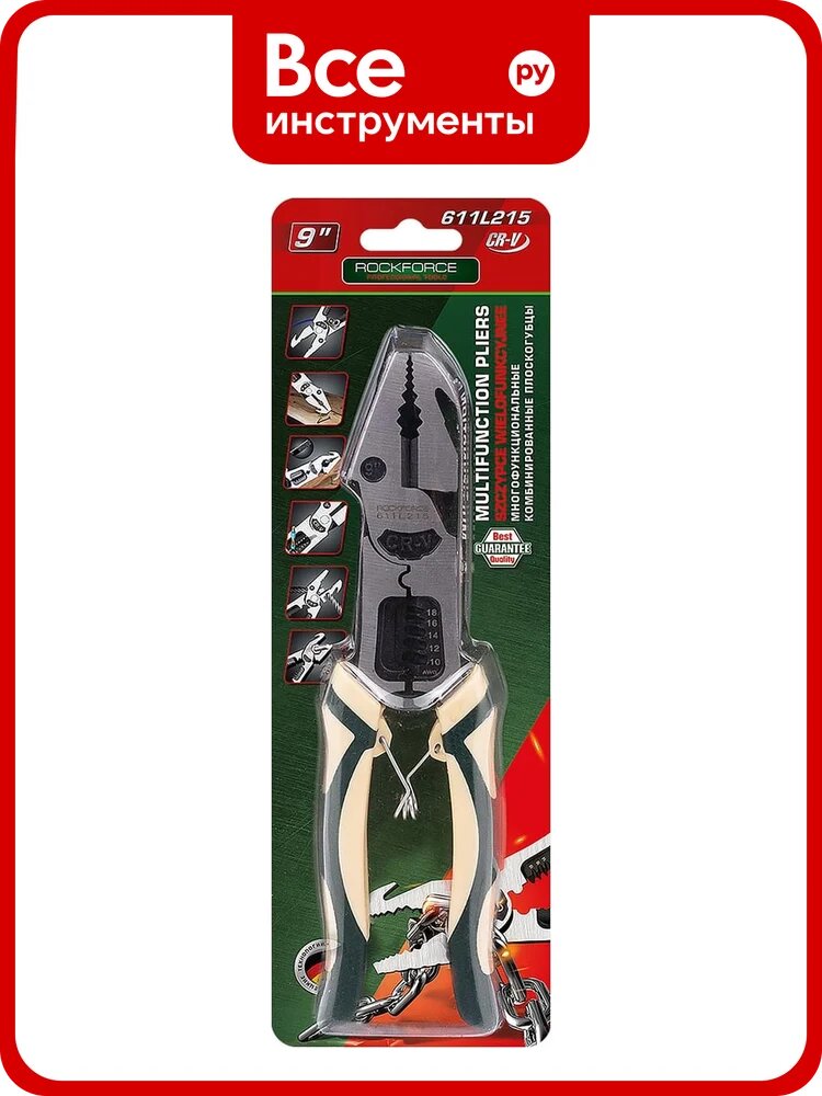 Плоскогубцы комбинированные многофункциональные Rockforce RF-611L215(62337)
