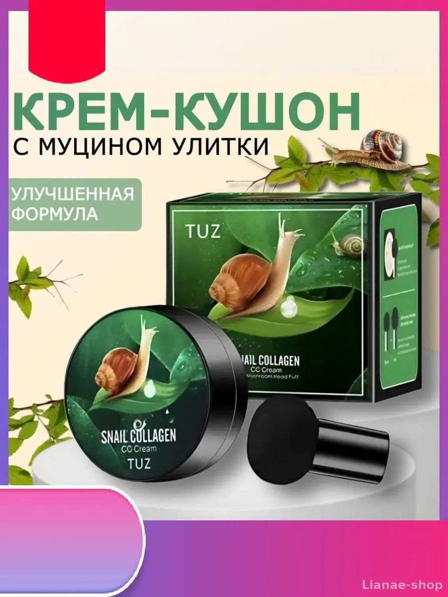 Платок-капюшон