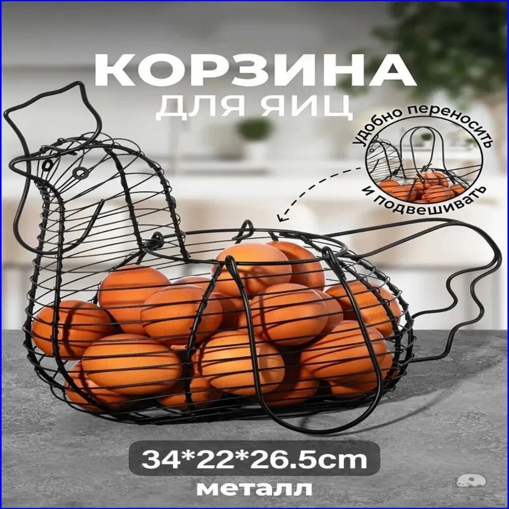 Контейнер для хранения вещей длина 35 см, ширина 22 см, высота 26 см 1 шт, железо, черный