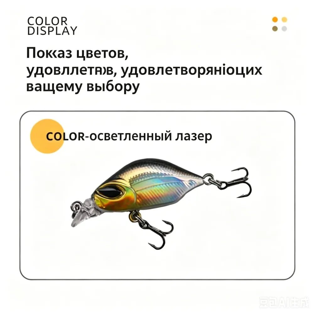 Мини воблер минноу 3г японский медленно тонущий вибрационный приманка для спиннинга на голавля, форель, жереха, окуня, судака