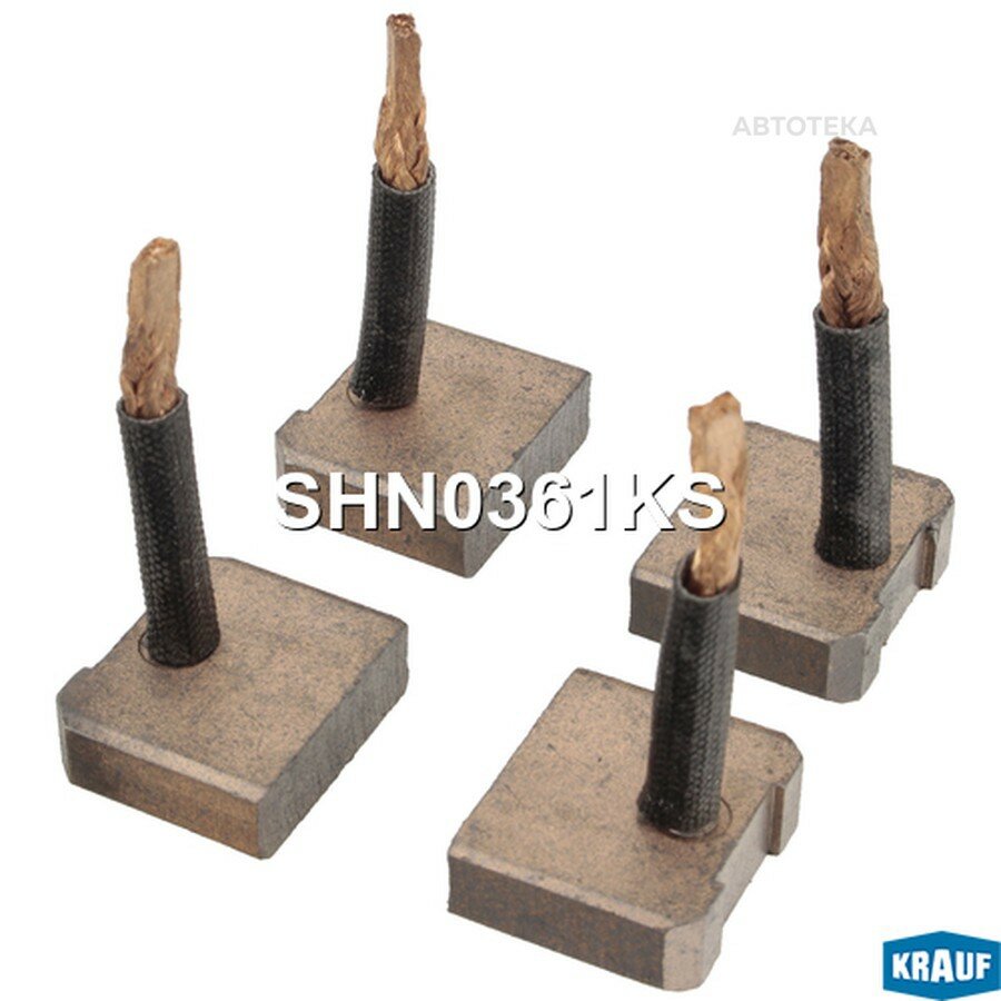 Щетки стартера KRAUF SHN0361KS