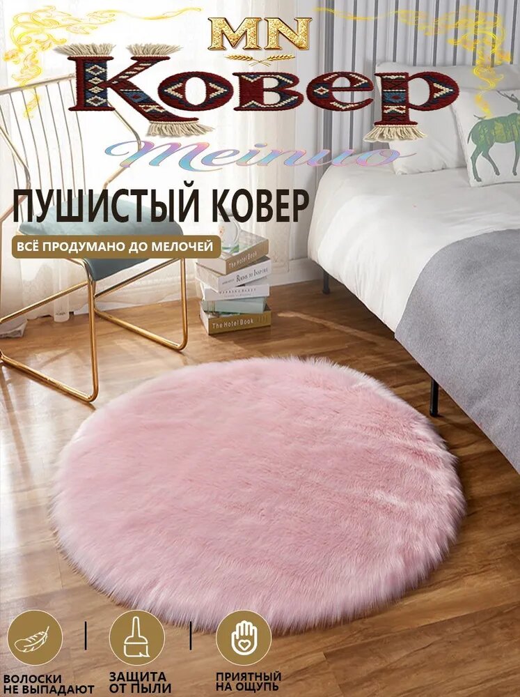 Коврик защитный 40x40 см 5 мм зайчик светло-розовый