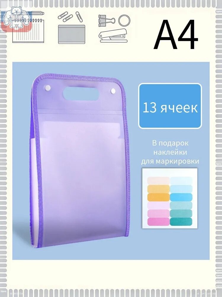 Папка архивная A4, 1 шт.