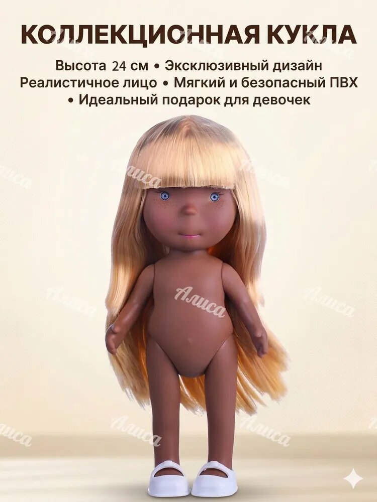 Игровая кукла 24 см для ребенка, подвижная фигурка, 24, для коллекции и игр