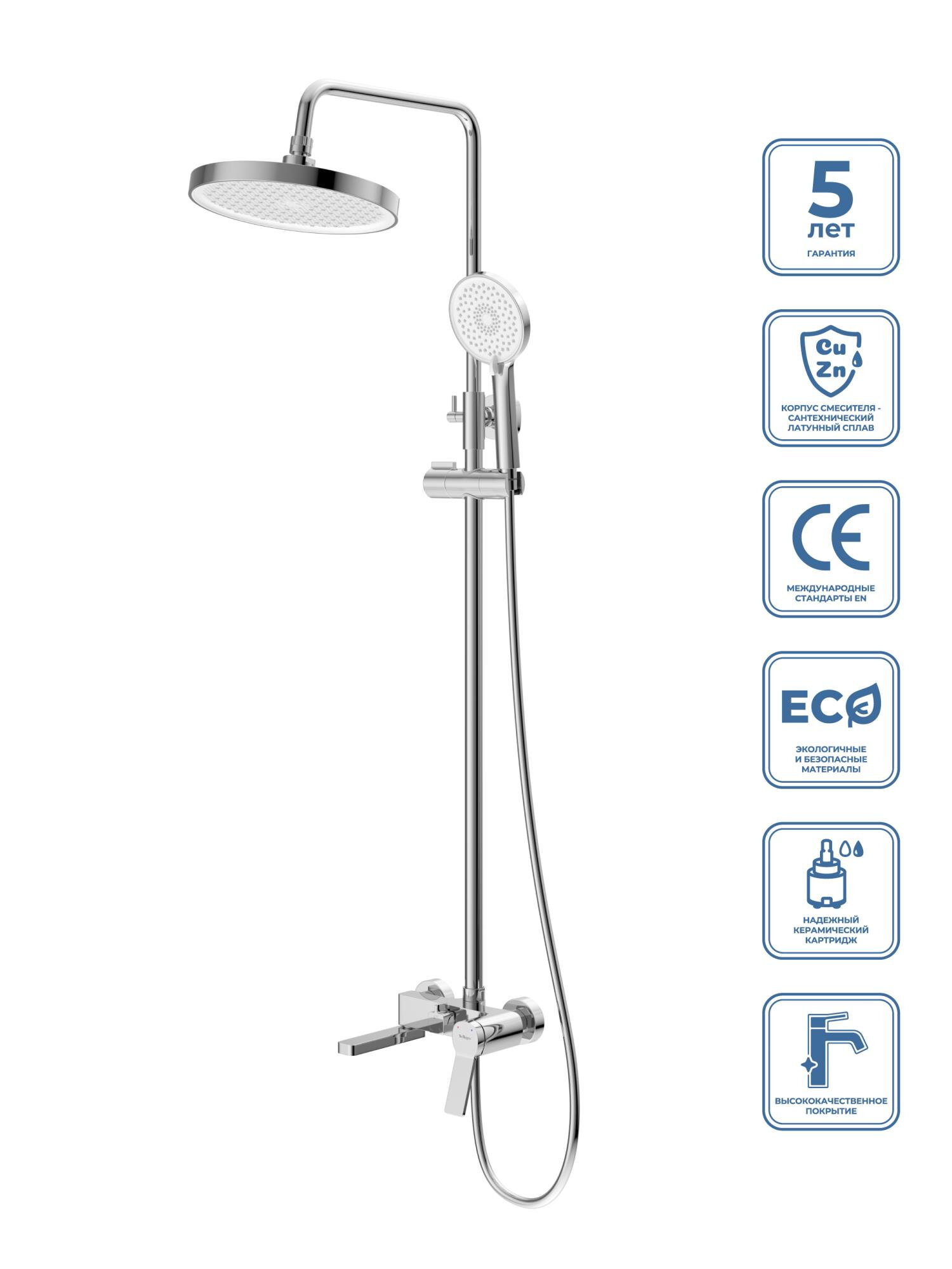 Душевая стойка BelBagno Albano ALBANO-VSCM-CRM со смесителем, хром
