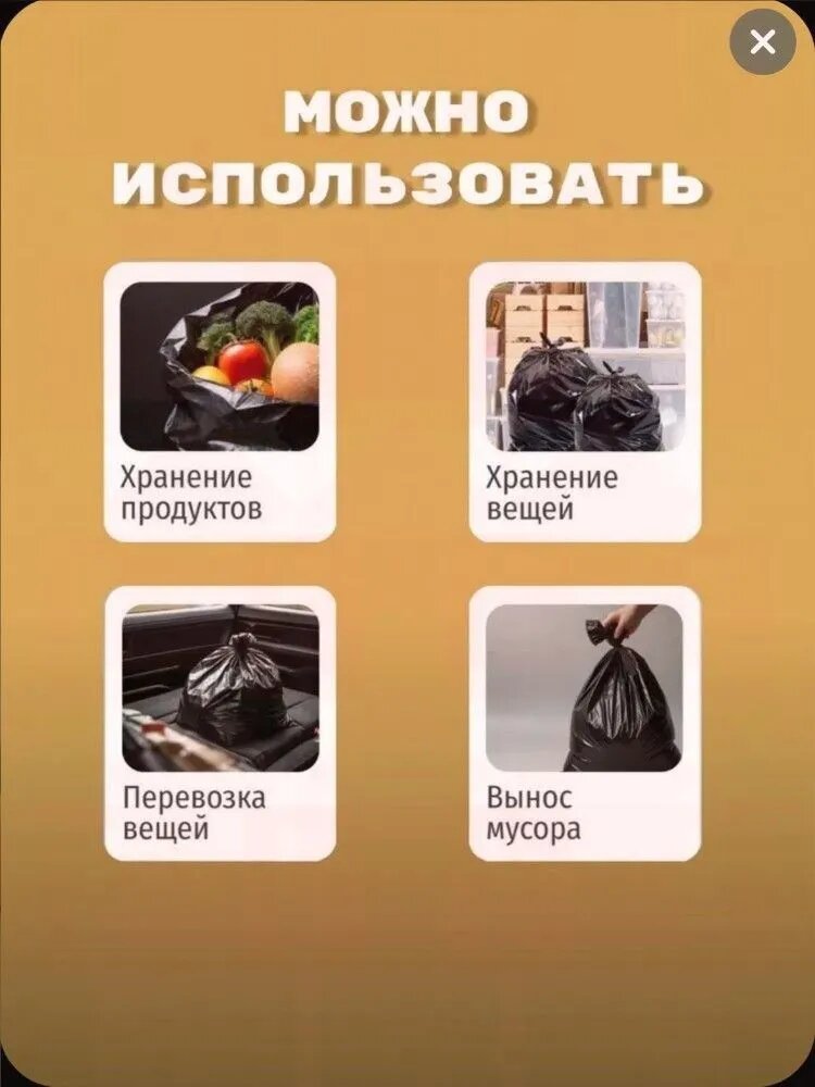 Пакет майка — фото 1