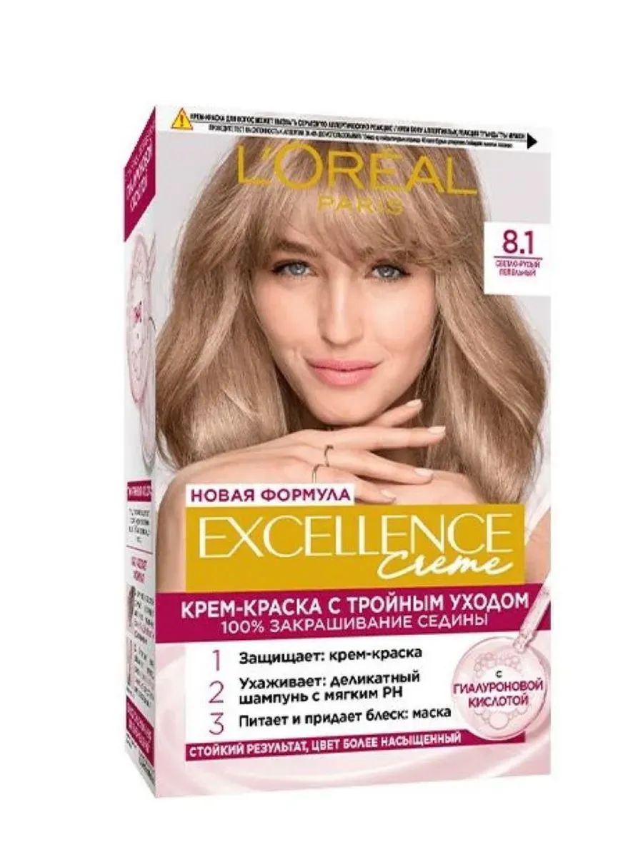 Лореаль Париж / L'Oreal Paris - Крем-краска для волос Excellence Cream 8.1 светло-русый пепельный