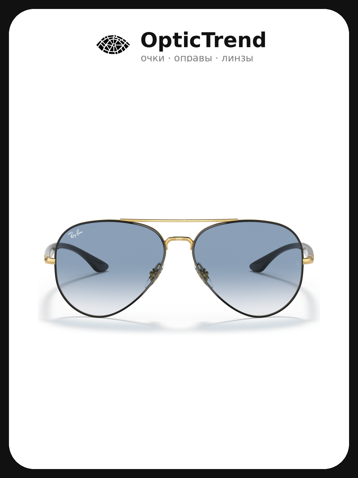 Солнцезащитные очки Ray-Ban